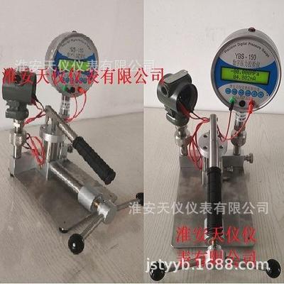 便携式气压压力泵选淮安天仪现场用手持压力校验设备压力校准仪