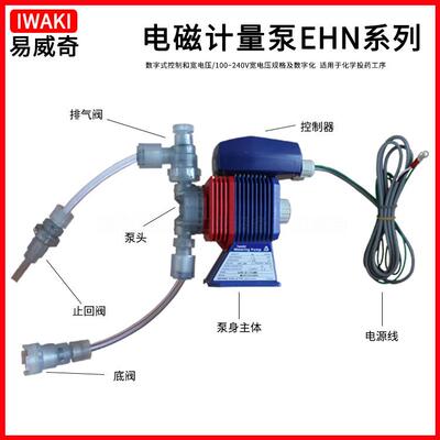 iwki易威奇耐腐a蚀添PVC化学加泵2EHN-C29021VCMR/C1VH1R货源充足