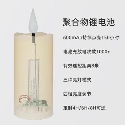 led电子蜡烛充电情款仿真蜡婚庆浪漫氛人节石万SL20圣节围遥控定