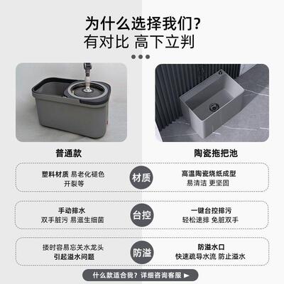 登灰阳台摩拖把DD7SH96M池家用卫生间彩布色陶瓷拖池落地式户院外
