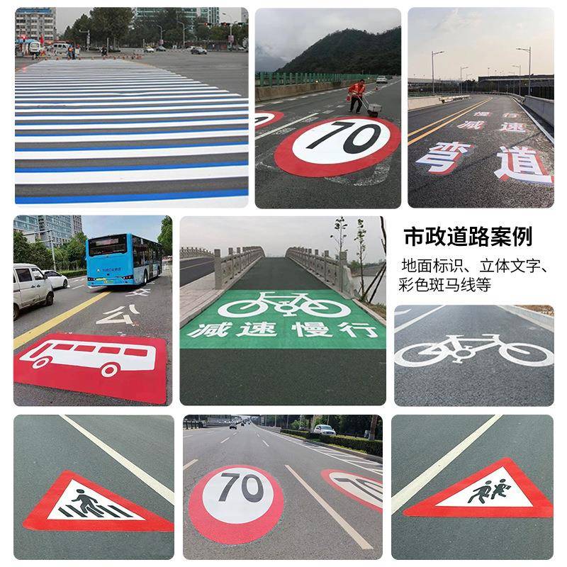 DWG预成型标线道交通安全彩色路地面带图案贴光警示防滑反自粘