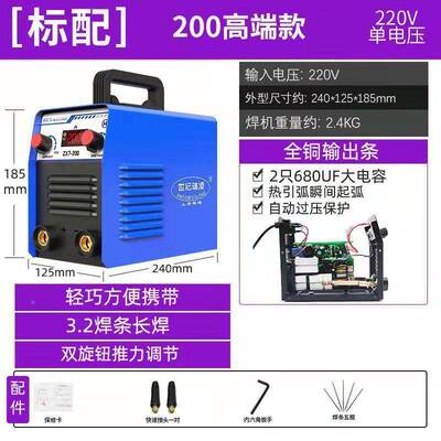 世纪瑞凌20315全铜德便携式22UUF0v38v两用0全自动家用直流电5垒