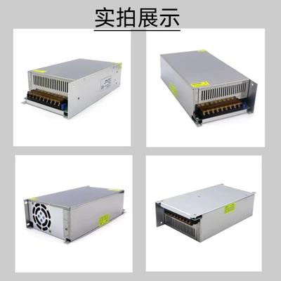 20V转24DV30A大功率720W开关电源2YFNLE驱直动照明流稳压电源