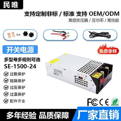 15v00W大功率开关电源12v36v8v30v63648v0v安防监控恒压直流6692