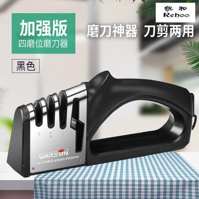 磨HUJ刀神快器多功能磨器磨速刀器石磨剪刀磨菜刀家用磨刀石速磨