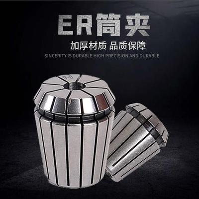 头公LIB制套装筒夹ERS20-13PC套装弹簧夹1毫米到13毫米雕刻机夹头