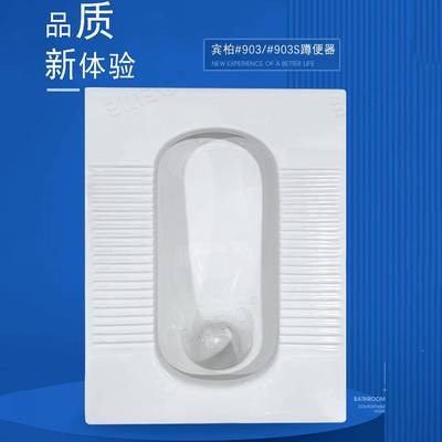 陶瓷蹲便器一蹲式装562便池大便器体弯蹲坑带存水蹲厕水箱套厂家