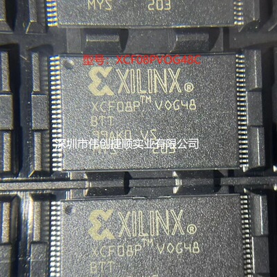 XCF08PVOG48C封装TSSOP-48FPGA配置存储器芯片同系列均有可询