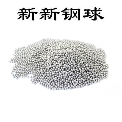 供应2mm430不锈钢球型实304心微锈钢不珠