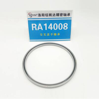 超薄1壁交R叉滚子轴承厂家4A1008RA15008RA6013机器RA5008（人轴