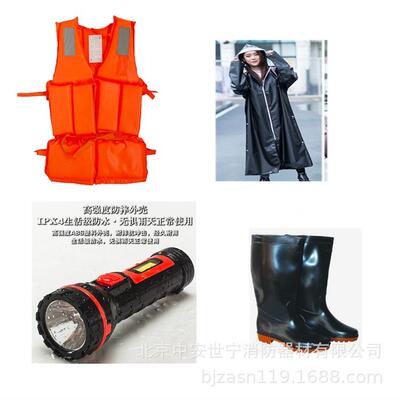 防汛应急包版12消件组合套装基BWU础备水域救援装救灾器材防人防
