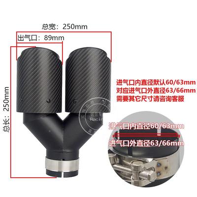 全黑Y蝎型9RC025Z全双出一出二汽8车改天排气管适用碳纤装维尾喉
