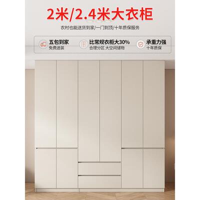 实木衣柜家用济卧室房免AUQ安装小户型出租用经屋型简易组装儿童