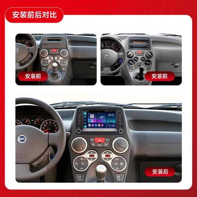 适于03-12款菲亚974特熊影双旋钮带用色彩按键中控猫导航车载倒车