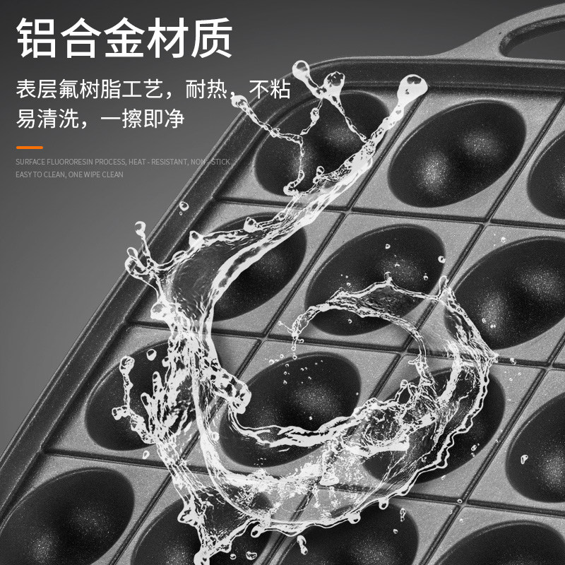 岩谷烤盘户外卡式炉烤肉盘家用烧烤盘多功能料理锅无烟不粘章鱼丸