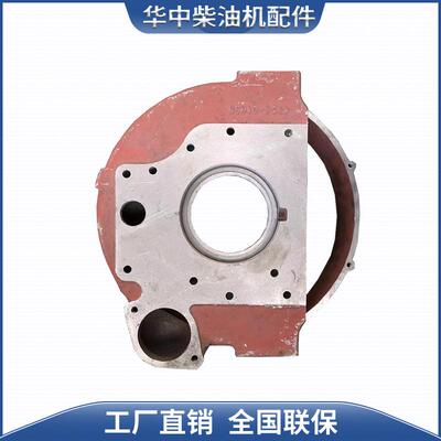 潍坊华丰柴油机专用飞轮外壳495系列41004102各类柴油机配件