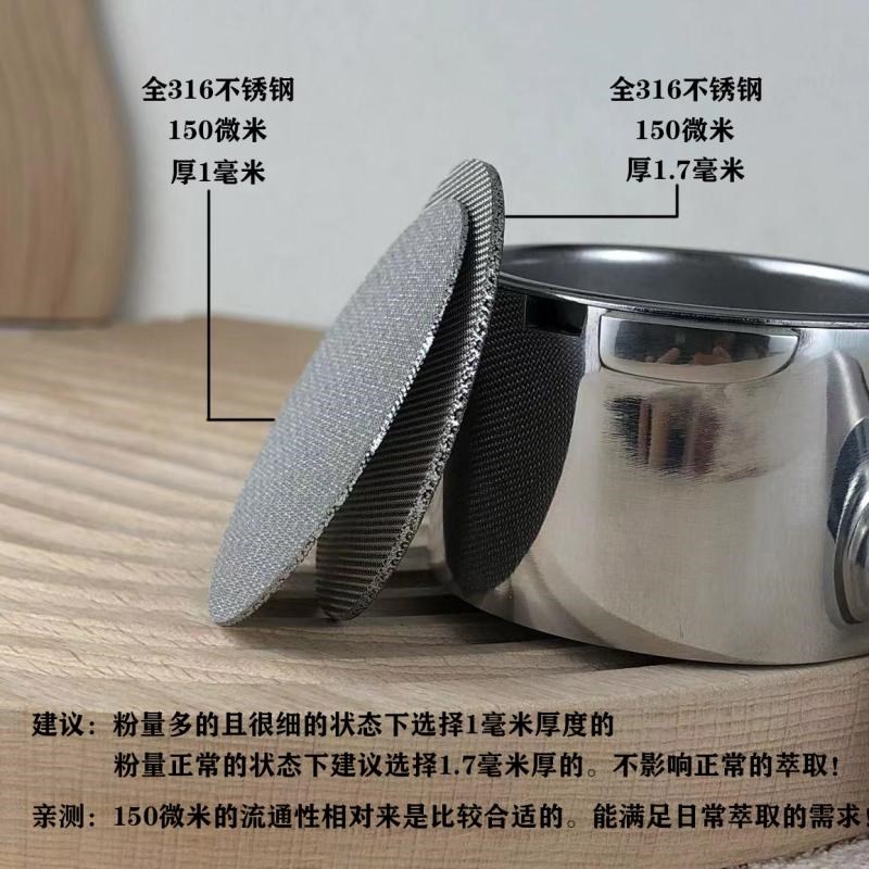 二次分水网咖啡机手柄粉碗适用食品316不锈钢咖啡滤片烧结过滤网