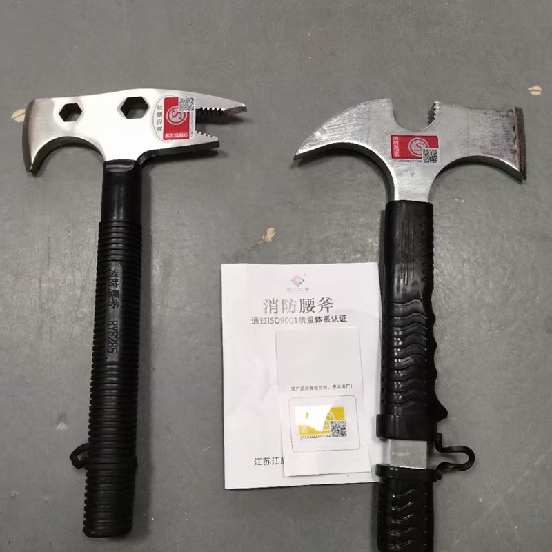 消防3C认证多功能腰斧精钢腰斧砍砸锯撬斧破拆手斧安全锤工具组包