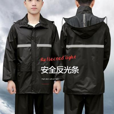 雨衣雨套装男女款全成人分893体式身长外裤卖穿电动车骑手反光防