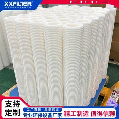40寸内压式电厂循环水过滤凝结水大通量滤芯替代HFU640CAS010JUW