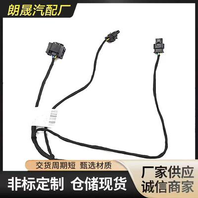 适用宝马X5E70高品质汽车线束雷达电缆61129244422