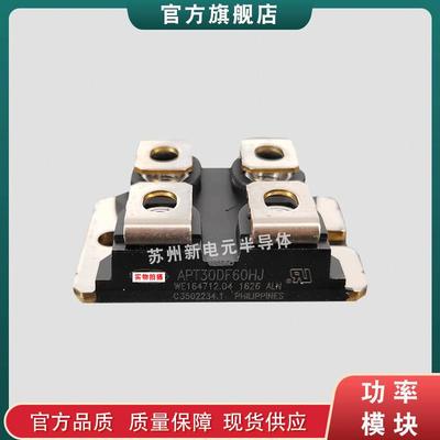 APT30DF60HJAPT60DF60HJ
