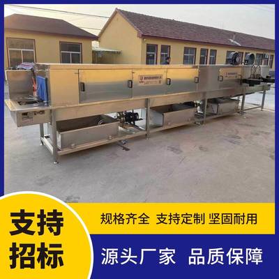 周转筐清洗机塑料框子清洗机不锈钢高压水喷淋洗筐机