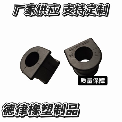 48815-0K010丰田系列平衡杆开口胶天然橡胶出蜡质保两年