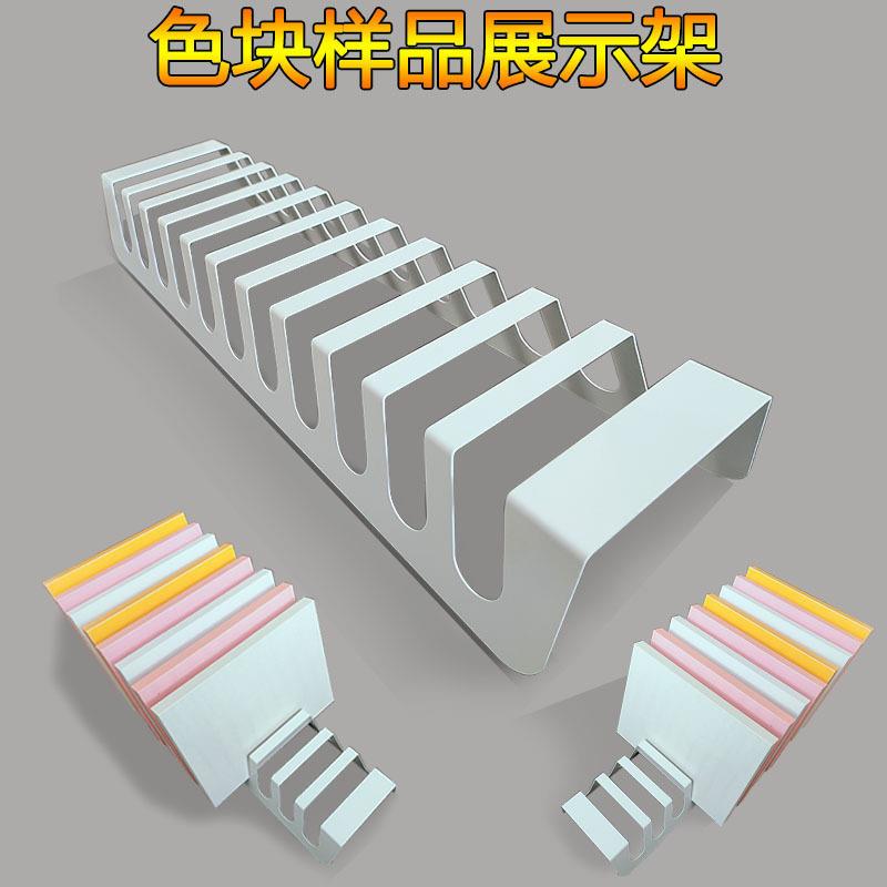 木色板色块小样品展示架玻璃收纳放置架瓷砖地砖石材桌面摆台展架