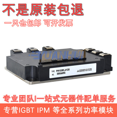 PM100CBS060PM50CBS060PM75CBS060PM150CBS060现货