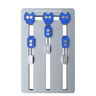 米景T23维修主板夹具pcb电路板焊接固定多功能电子芯片夹具工具