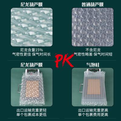 高压尼龙葫芦膜气泡震膜防成打包泡沫膜防ADZ撞气卷垫大泡气泡泡