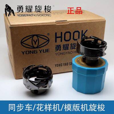 勇耀YZH2-PDTA花1HMTCRS电脑同步车厚料旋梭6-7自动剪线模板样机