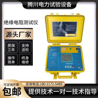 绝缘电阻测试仪5KV10KV电动兆欧表摇表5000V10000V吸收比数字高压