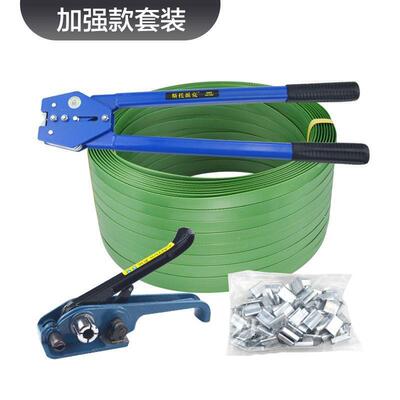 手打包机打包带LCN塑扣料钢带捆扎机1608塑带拉紧器打包钳子打包