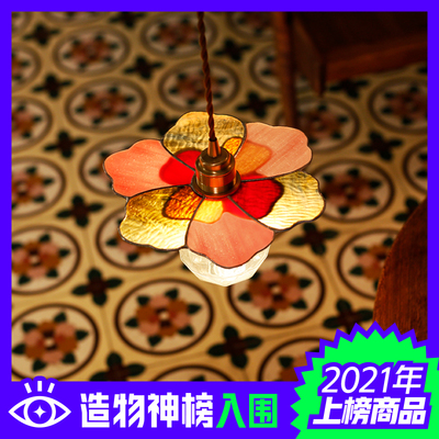 那儿nar彩色玻璃复古花砖吊灯双层创意个性手工特色灯饰
