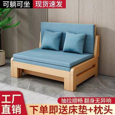 实木抽沙发床折叠家小户两型伸缩推拉床一体用JSN沙发床单用双人