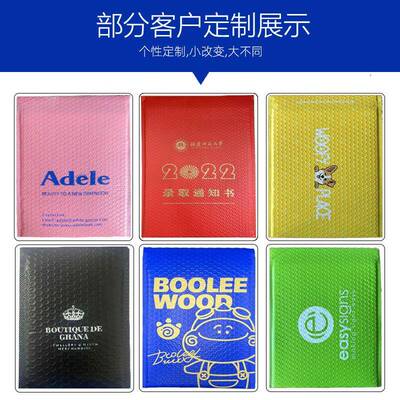 色黑长条包共挤膜气泡袋防震LOP防泡沫自黏袋加厚快递包装泡泡打