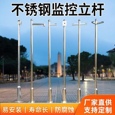 不钢监控立杆区立柱摄小859像锈头户外枪机球机立杆61-米