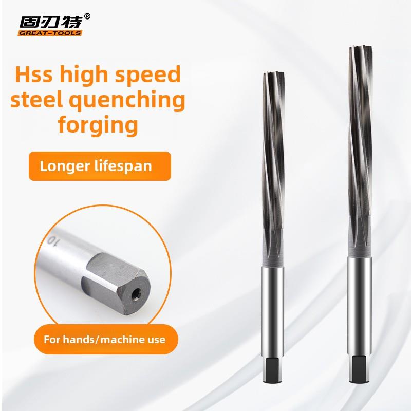 手用高速钢HSS螺旋槽铰刀台钻机用铰孔刀高硬度H7高精度3-20MM