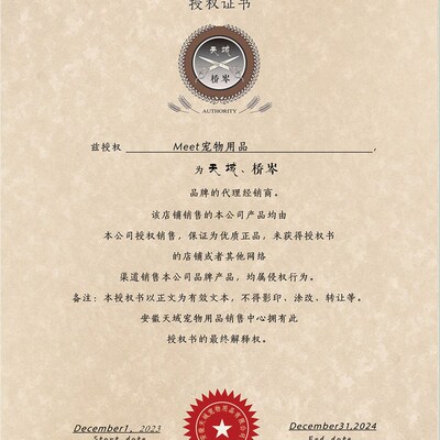 天域宠物剪刀天域自然剪美容师泰迪比熊专用精修直剪牙剪弯剪鱼骨