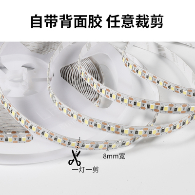 LED灯带2835线性灯24v高亮一灯一剪自粘灯槽线形灯无频闪橱柜灯条