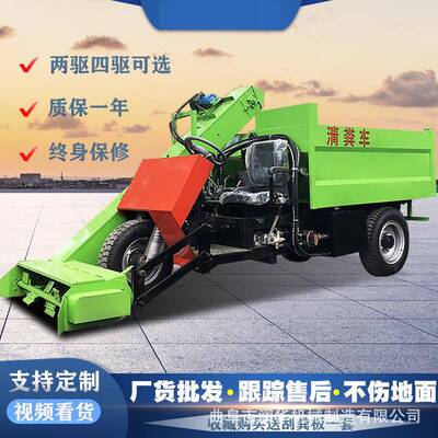 养牛圈舍污清洁铲粪机柴粪油三轮自卸除粪机养环FNS牛场机保械除