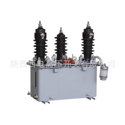 JS-量10油25735式高压电力浸计L箱10kV柱上高压计量装置