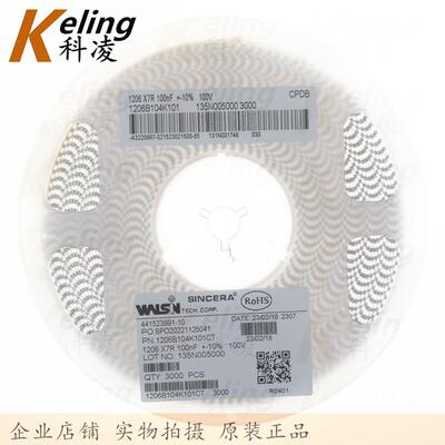 1R206贴电容3216X7电容器100V10片40.1UF100NF10%1盘2UAB000只