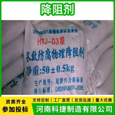 长效物理降阻剂雷释接地地网降阻避雷材料防接NAA降电阻离子缓剂