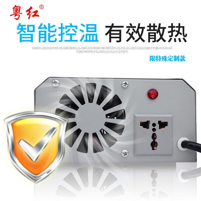 粤红36V220V电压转换变低电压转默认项高电器压工地宿舍专用交流