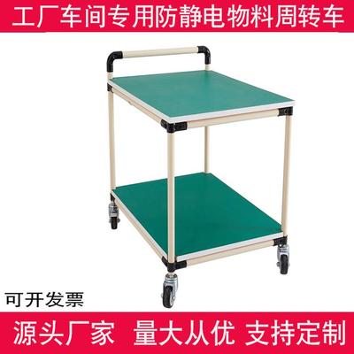 静车626间防电物料转小推车精益复分合管货架流周水线拣移动工作