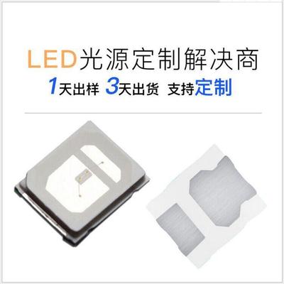 285红光8绿光蓝光黄光橙光植物生长灯660nm琥珀色25灯珠0.2FQNW06