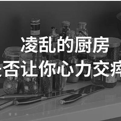 V0Z厨房多功能分层调料物架壁挂式免打孔悬挂厨可置RSO节调味调料